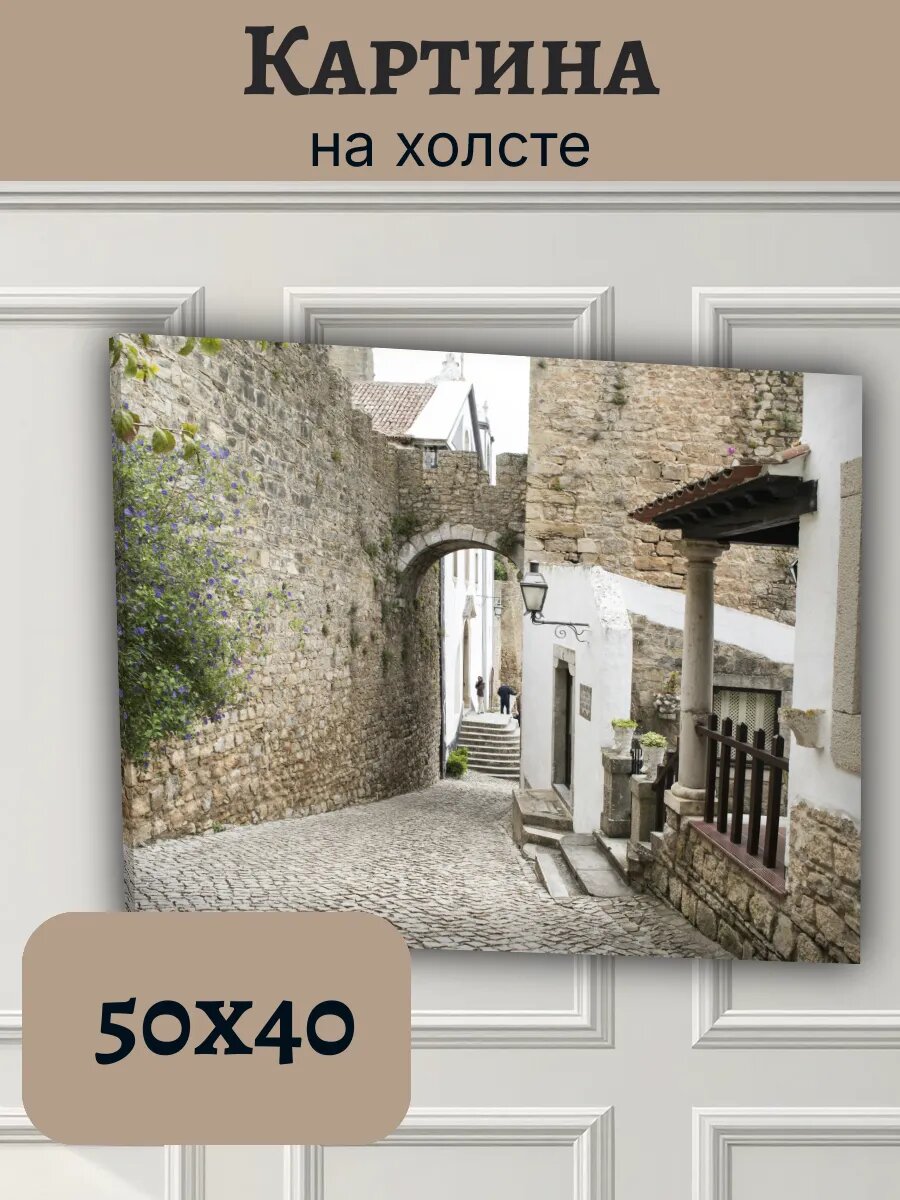 Картина Постер Европа Europe 40x50 старинная улочка с аркой