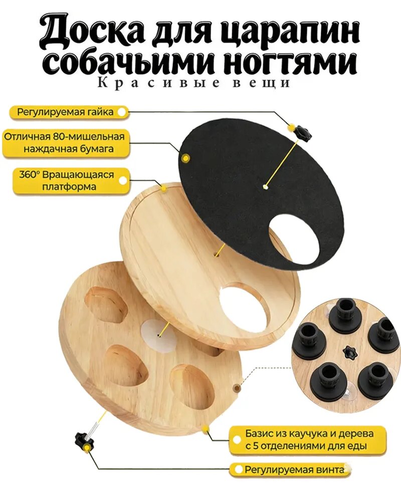 Доска для скребков для собак с 2 сменными наждачными бумагами, накладка для обрезки ногтей, Встроенный ящик для хранения закусок