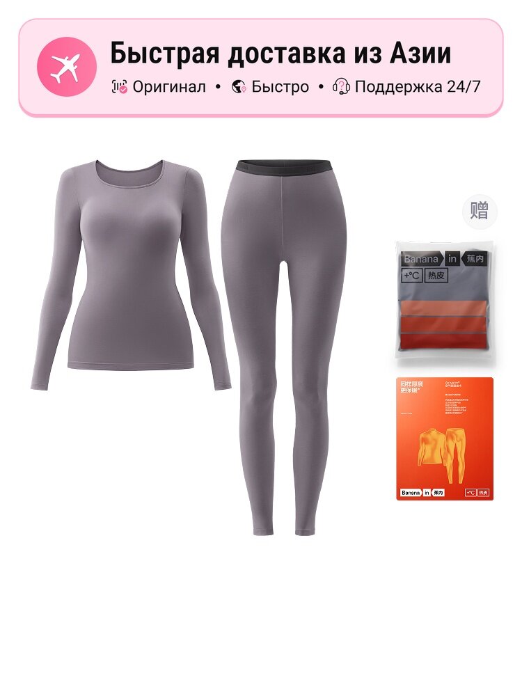 Комплект термобелья Bananain BANANA IN Red Plan Collection