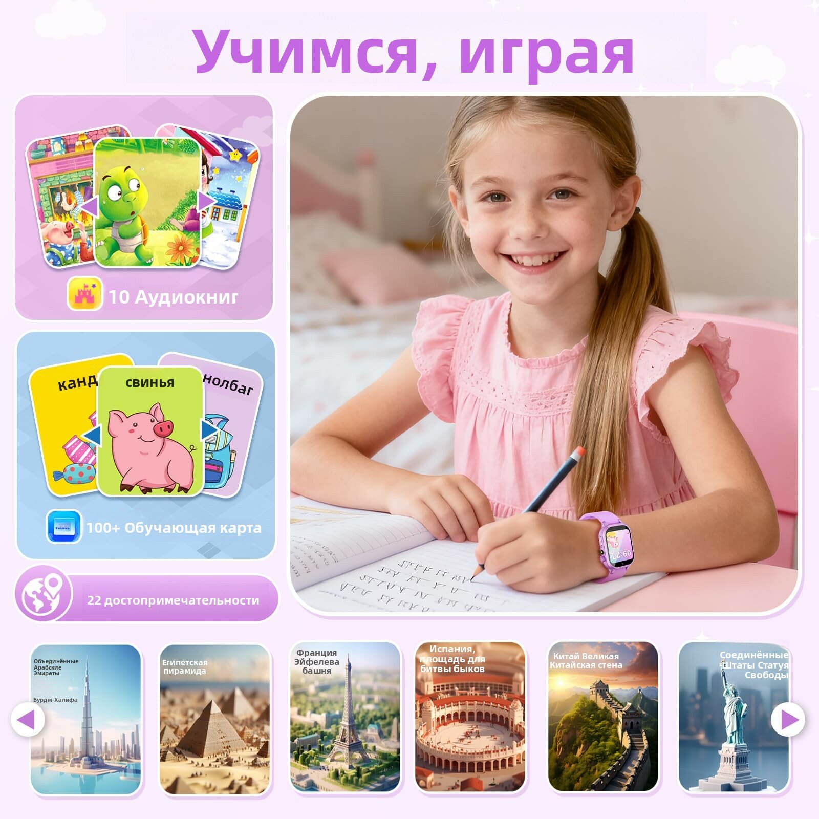 Смарт-часы детские для девочек от 4 до 12 лет с сенсорным HD-экраном и 40 встроенными играми