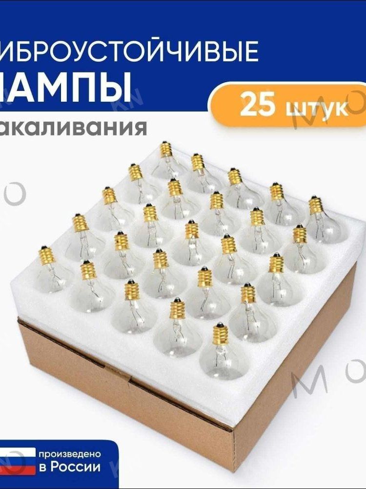 Лампочки накаливания Эдисон Ретро для уличной гирлянды/цоколь Е12/G40 LANCCIRCLE