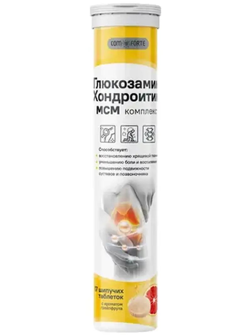 Глюкозамин Хондроитин МСМ BioForte (грейпфрут) №17