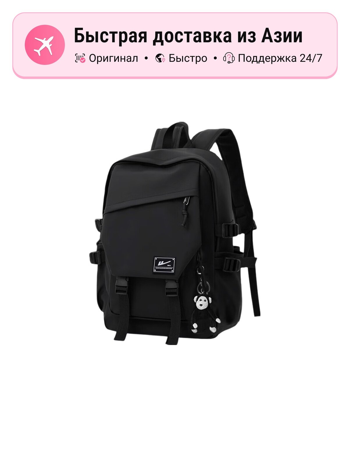 Рюкзак унисекс Warrior Nylon, черный, 1392046925