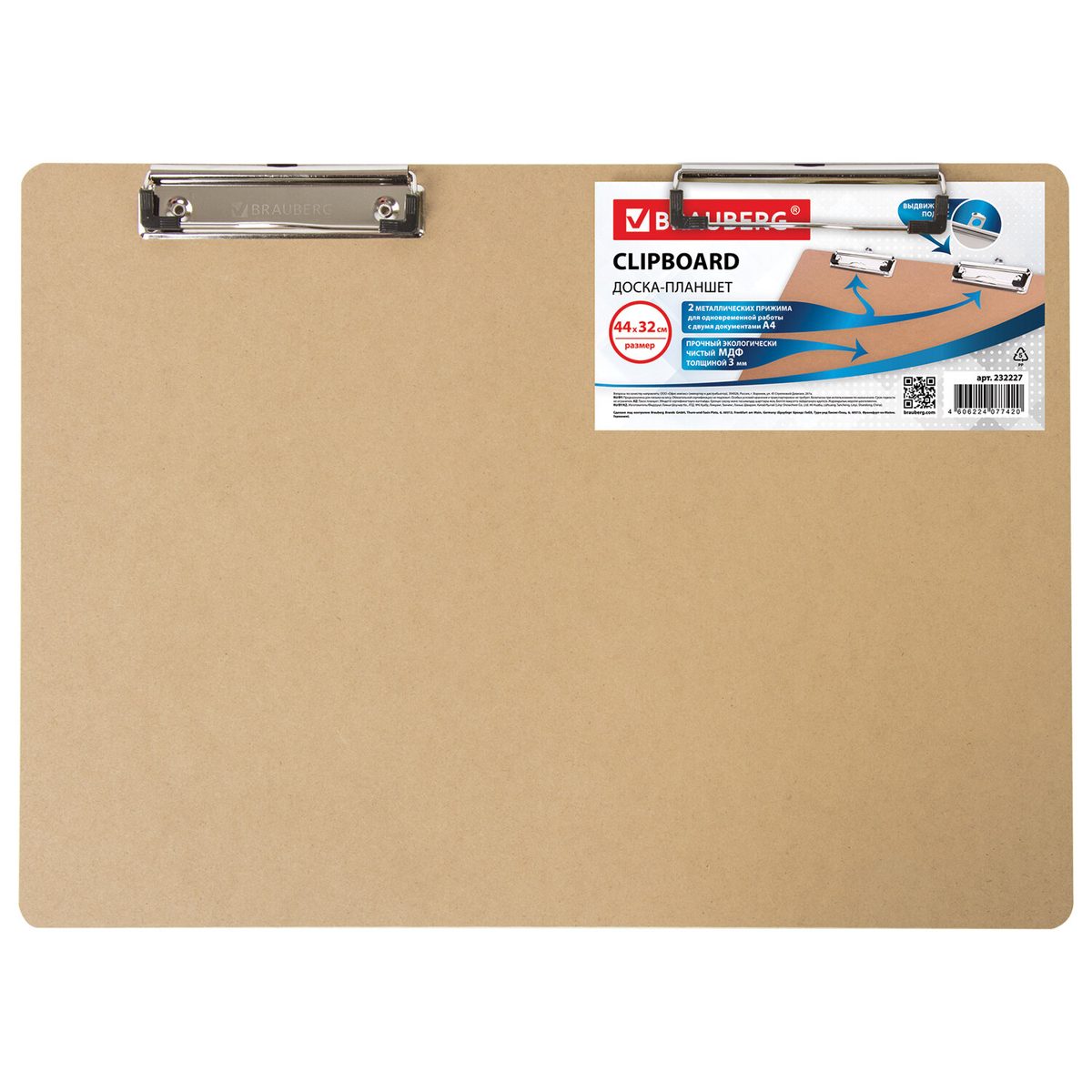 Доска-планшет Brauberg Eco (А3, до 50 листов, МДФ, горизонтальная с 2 прижимами) бежевый (232227)