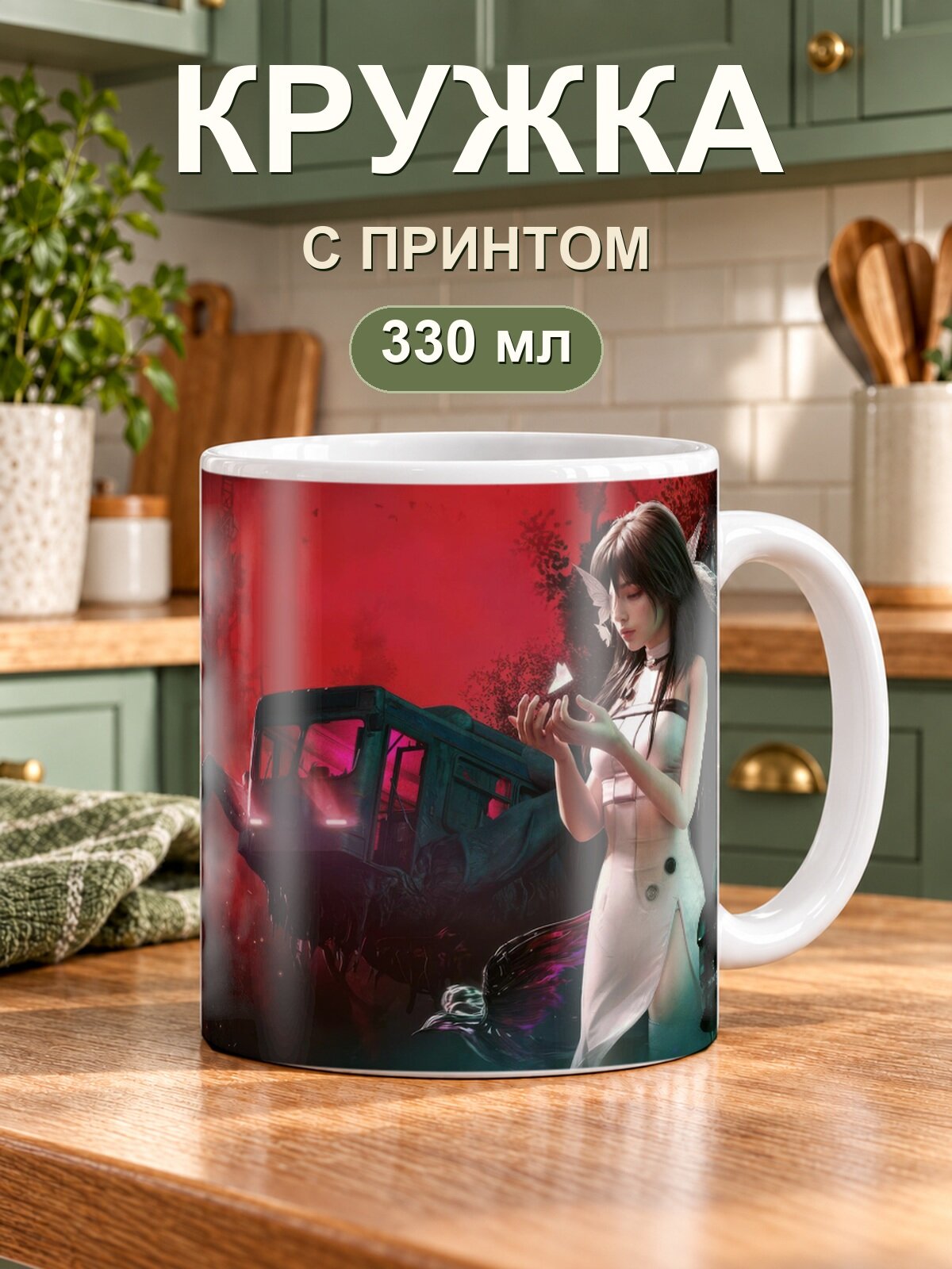 Керамическая кружка MoodRoom для чая и кофе, 330 мл с принтом «Paladins Champions Of The Realm»
