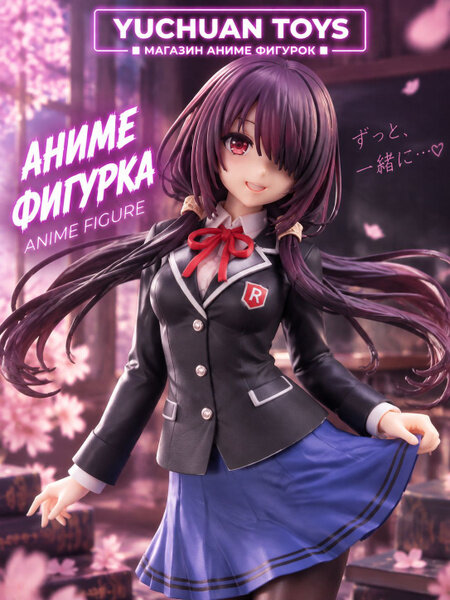 Kurumi Tokisaki Токисаки Куруми Date A Live фигурка 23 см школьная форма коллекционная статуэтка персонажа аниме декор