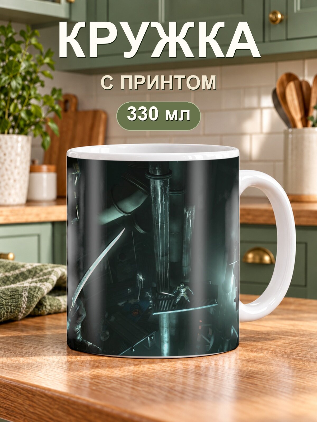 Кружка MoodRoom «Dishonored 2», керамическая, 330 мл, для чая и кофе
