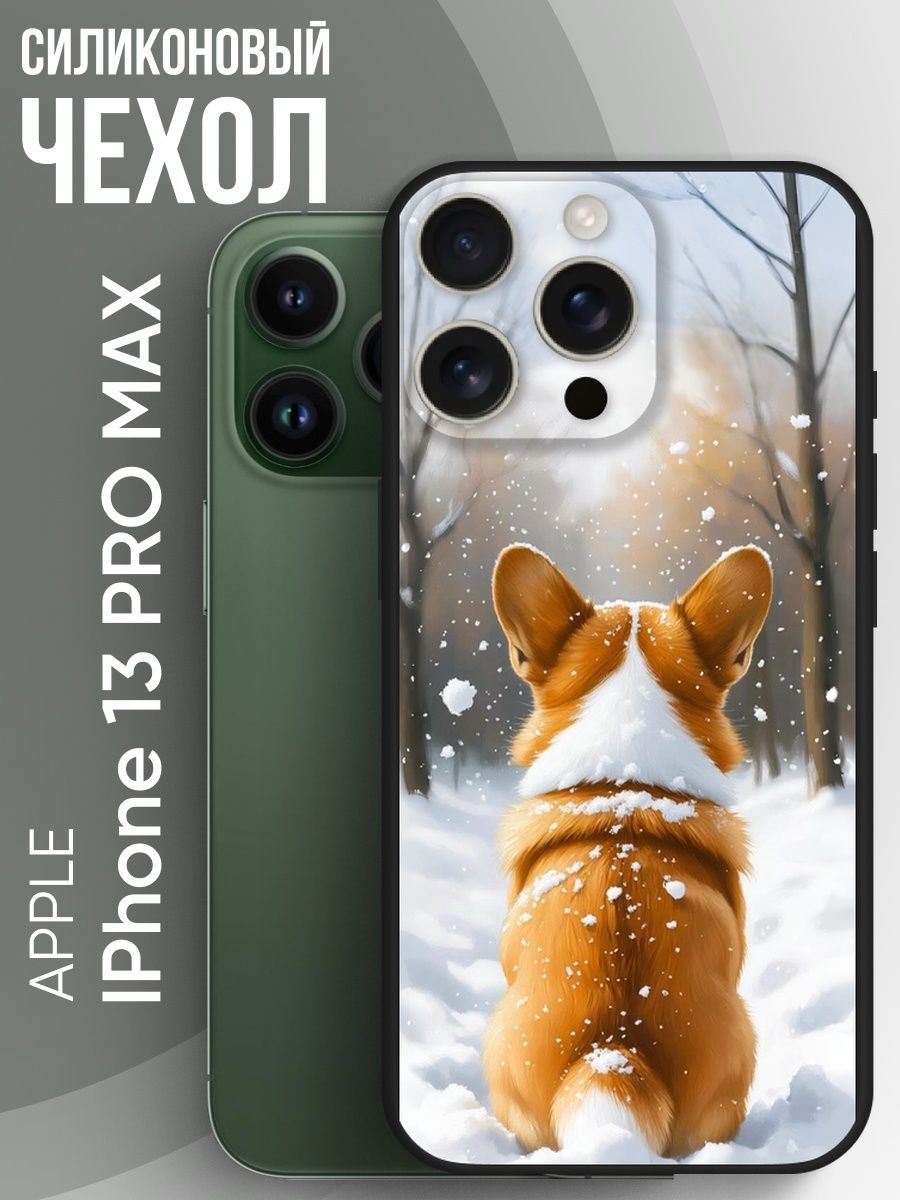 Чехол для IPhone 13 pro max Корги зимой