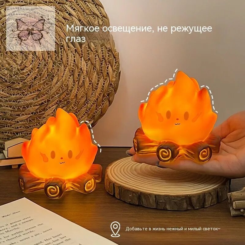 Ночник Костёр — фото 1