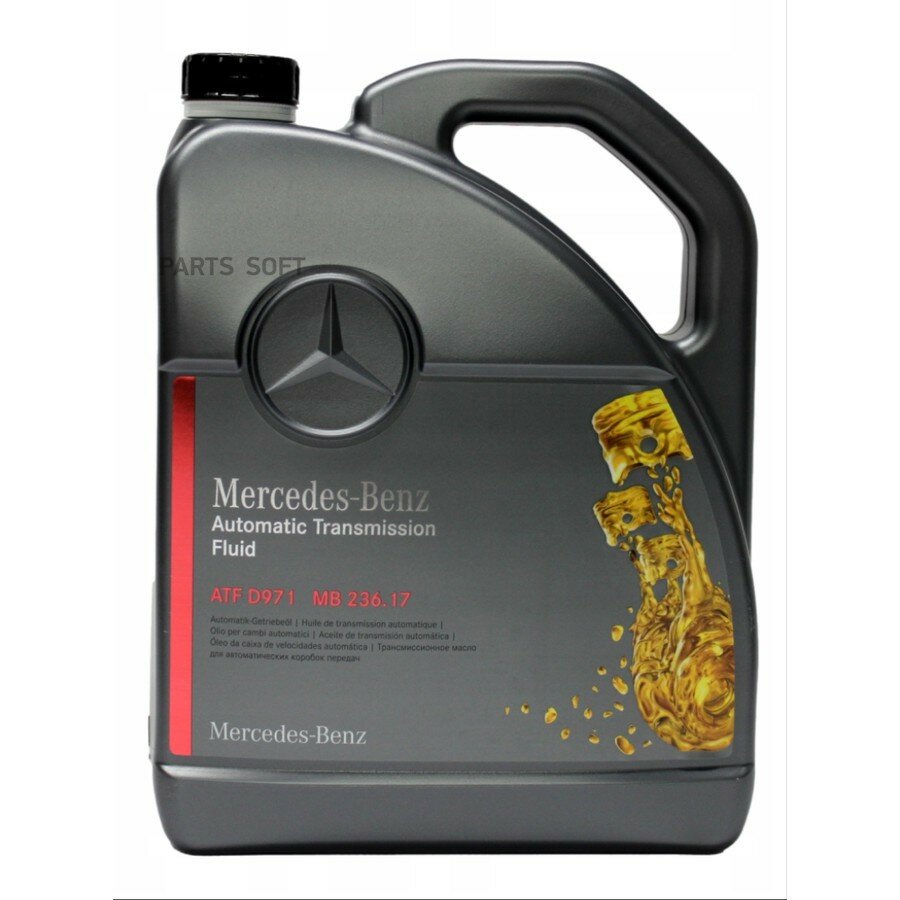 Масло atf 5л (9-gtronic) 725. 236.17