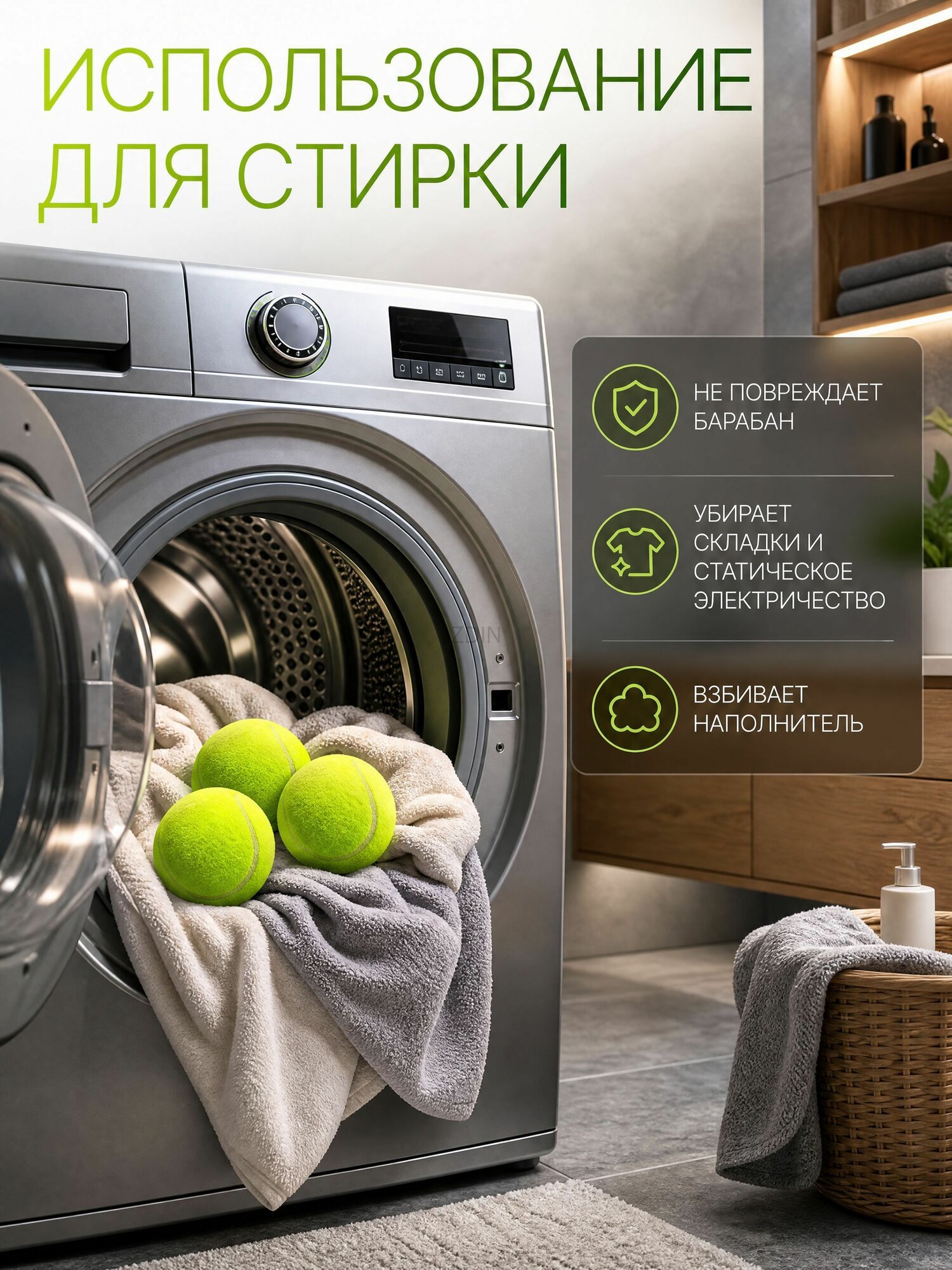 Мяч теннисный, 3 шт