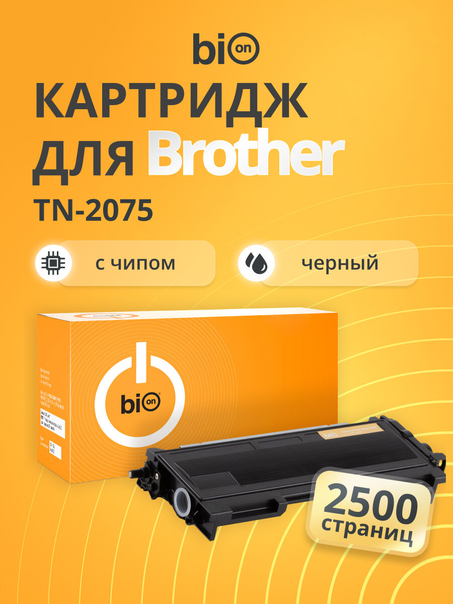 Картридж Bion BCR-TN-2075 для Brother HL-2030-2070N, MFC-7420, Fax-2920, MFC-7220, Черный, 2500 страниц