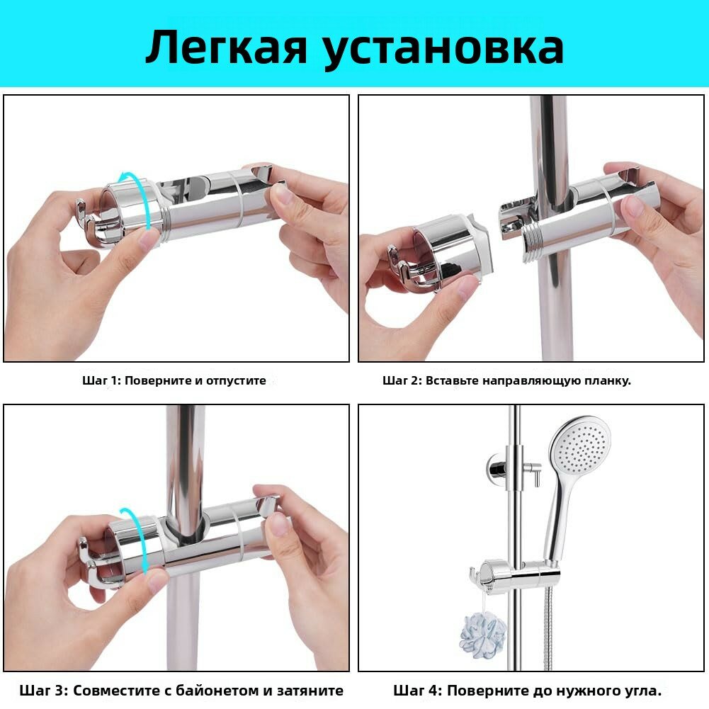 Держатель для душевой лейки на скользящей рейке для ванной, сменная крепёжная планка, размер 16–27 мм