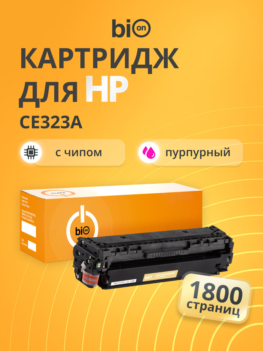 Картридж Bion BCR-CE505A для HP LaserJet Pro CM1415/CP1525 Пурпурный, 1800 страниц