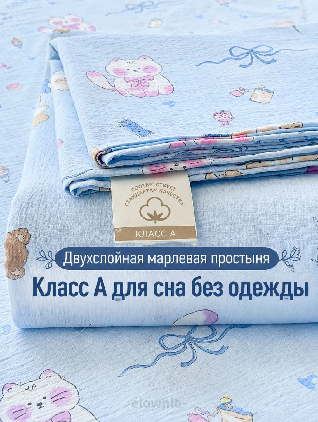 Простыня 200x230 см перкаль, разноцветный абстракция
