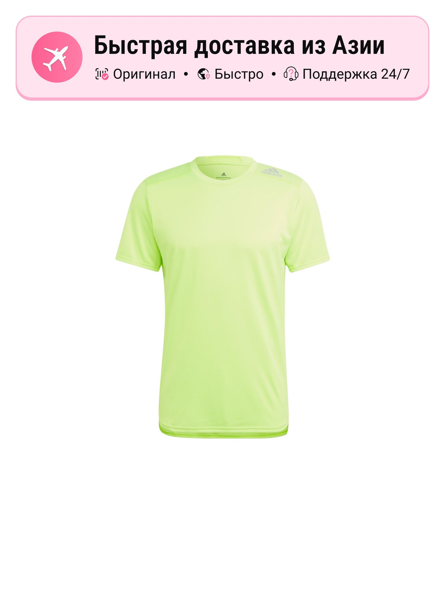 Футболка спортивная DESIGNED 4 Running