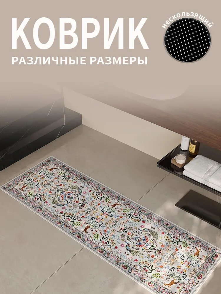 Tata Коврик для кухни 50x180 см 1 мм растения белый, коричневый