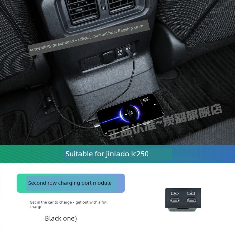 Модуль быстрой зарядки USB-C для Toyota Land Cruiser Prado LC250, задний ряд, совместимость с моделями 2020+