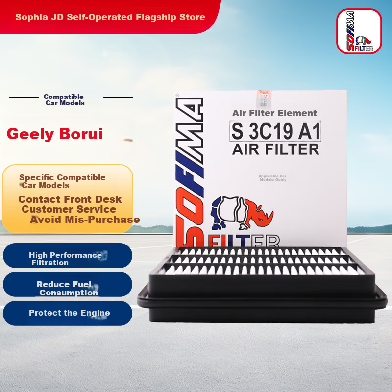 Фильтр воздушный Suofeima S3C19A1 для автомобилей Geely Boyue PRO X и Yuanche FX Цвет：Geely Boyue/Boyue PRO/Boyue