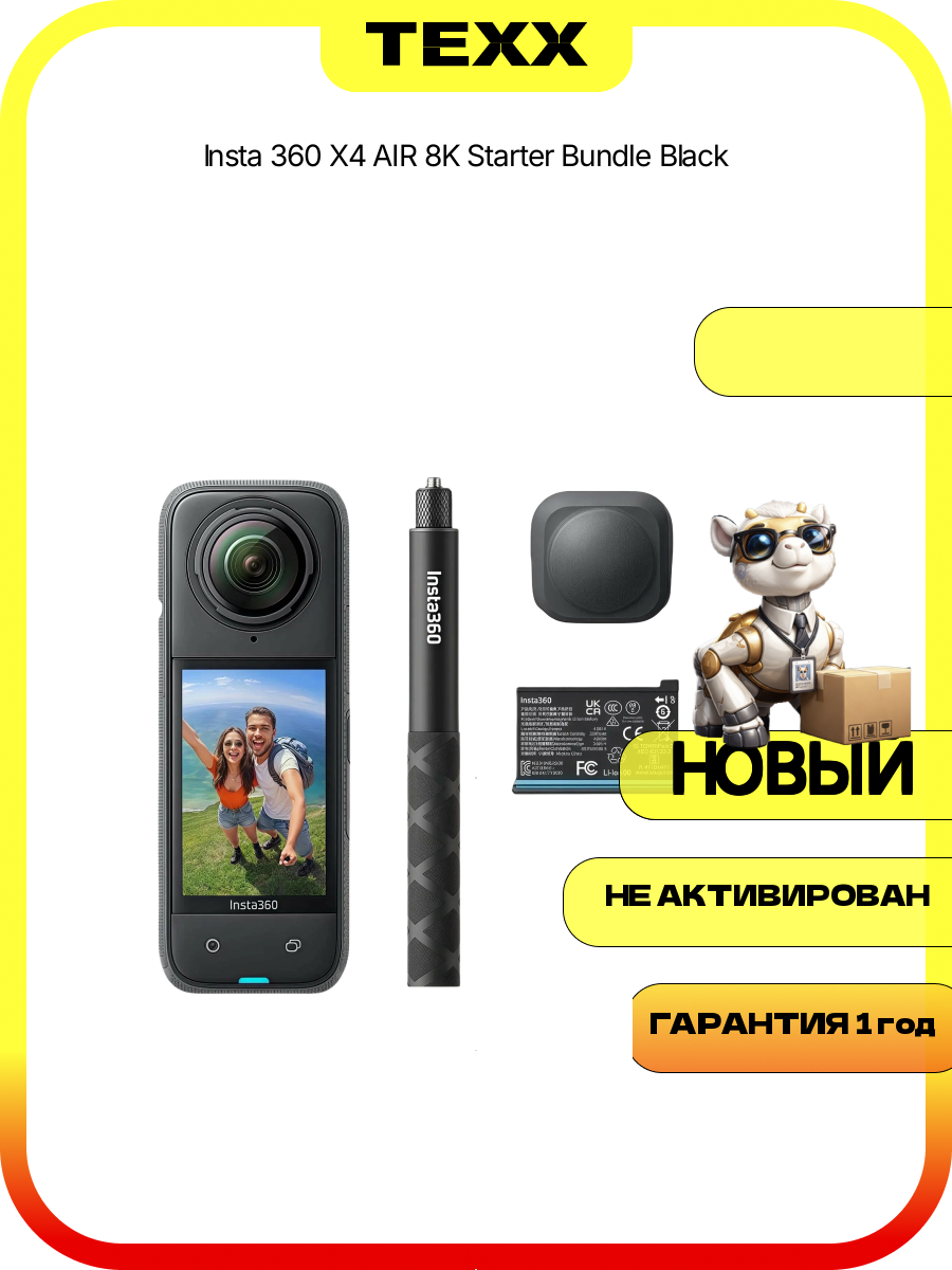 Insta 360 X4 AIR 8K Starter Bundle Black