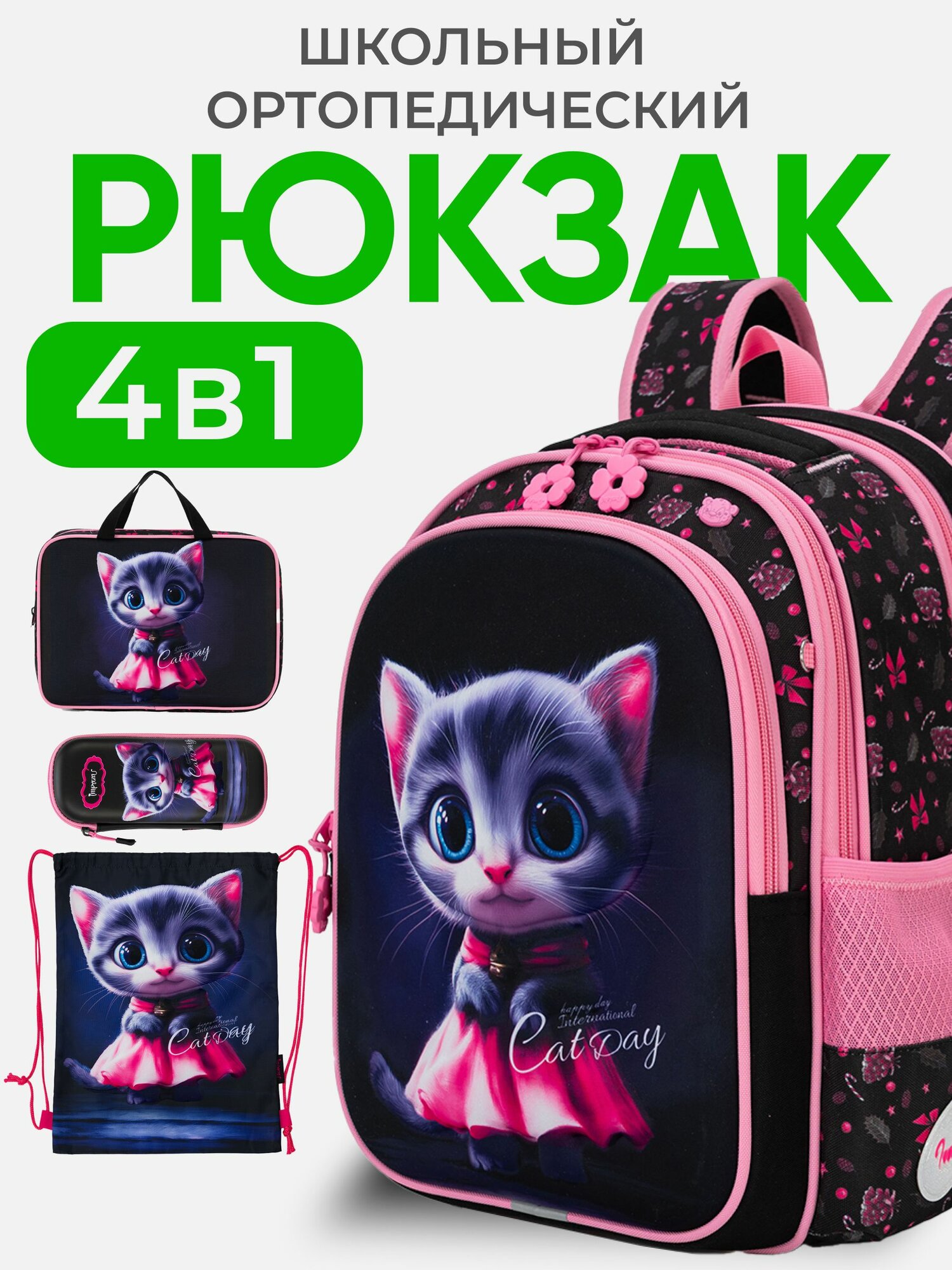 Impreza Рюкзак