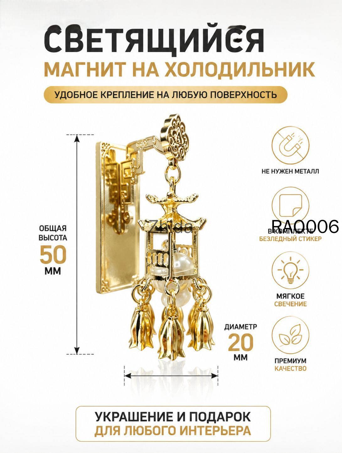 Светящийся магнит на холодильник, в подарок персональное магнитное фото формата 3 дюйма