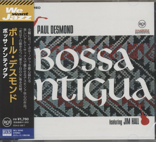 Музыка CD Paul Desmond - Bossa Antigua / Blu-spec (CD, Album, Reissue, 2023)