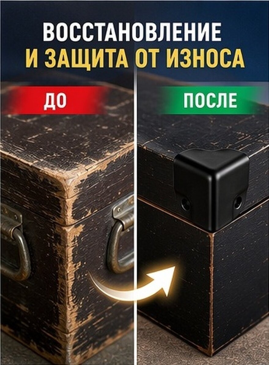 12 Штук Защита Углов Коробки Простой И Современный Дизайн Для Декора И Защиты 3 50X3 50X3 50Cm