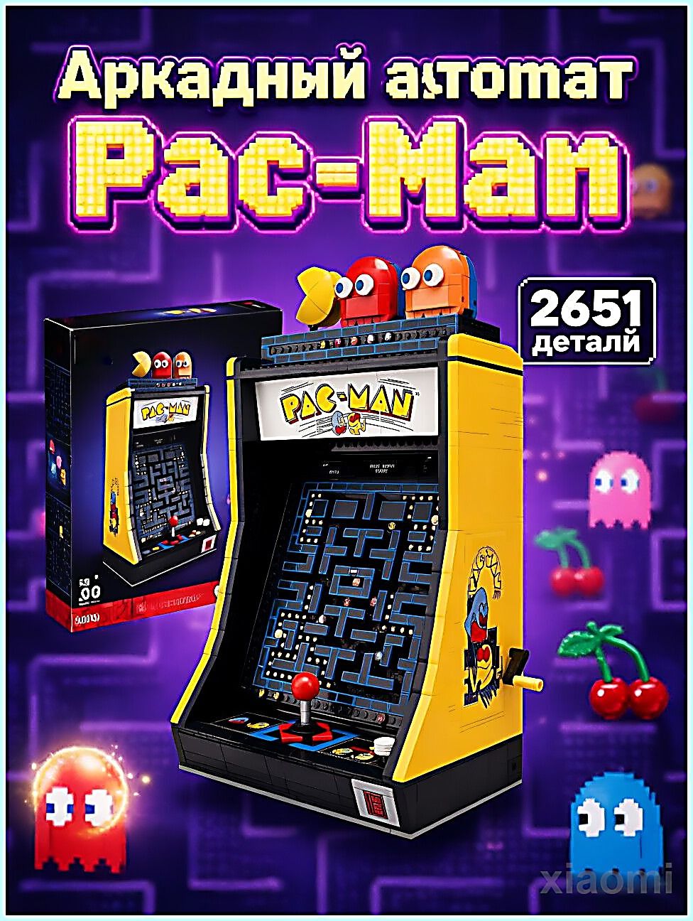 Конструктор Аркадный автомат Пак-Мэн, 2651 деталей, совместим с Pac-Man Arcade Machine 10323