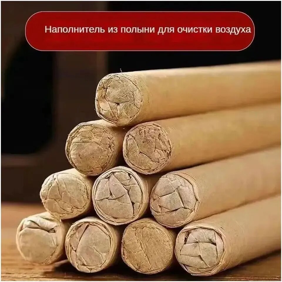 Ароматические палочки из полыни, Для очистки воздуха и борьбы с насекомыми,10 корень