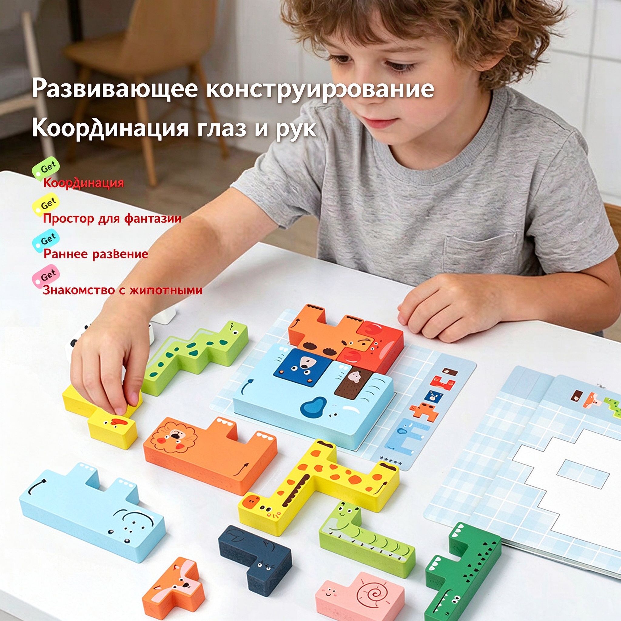 Кубики-балансир Башня животных , игрушка Монтессори, из дерева, для ловкости рук, подарок от 3 лет