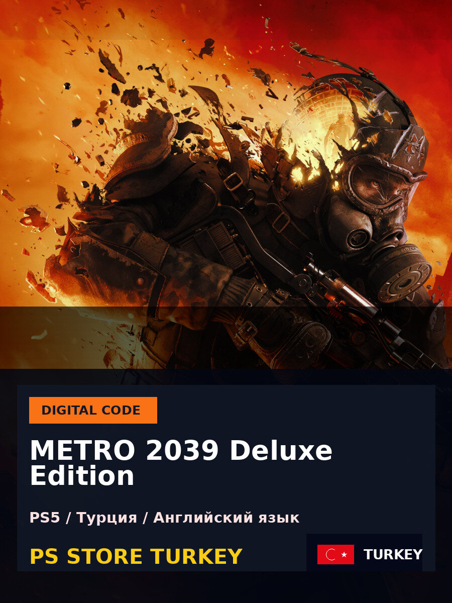METRO 2039 Deluxe Edition PS5 — PlayStation Store Турция, цифровая версия