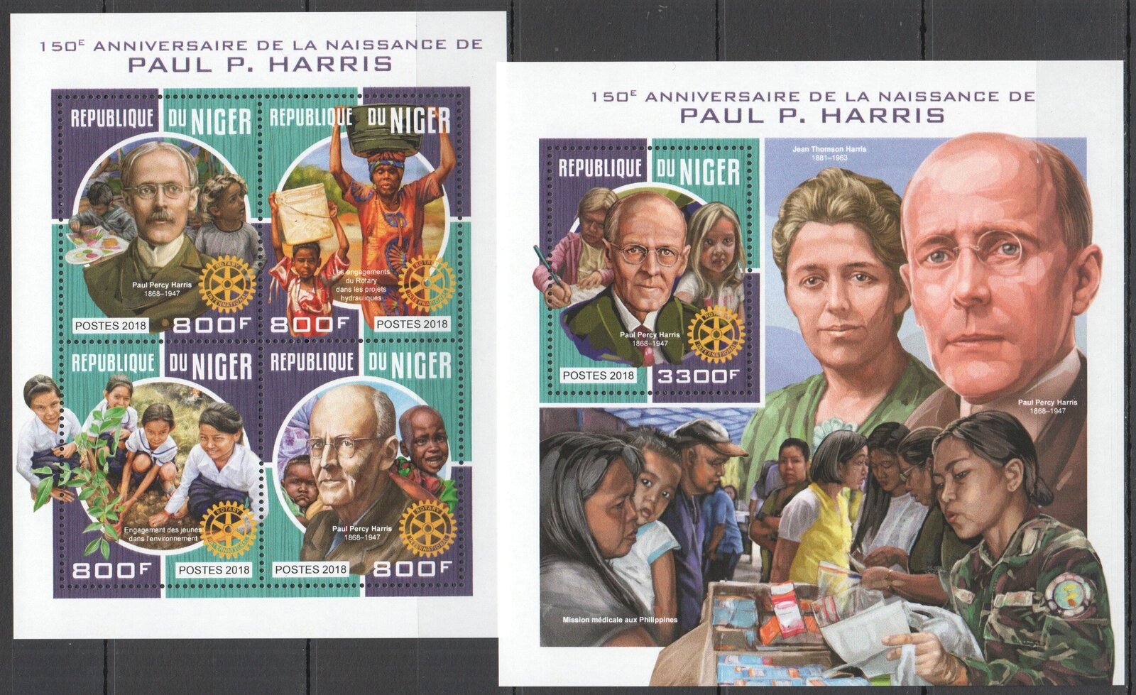 Марки 2018 год Нигер Пол Харрис Ротари Интернэшнл #5698-1+Бл841 MNH