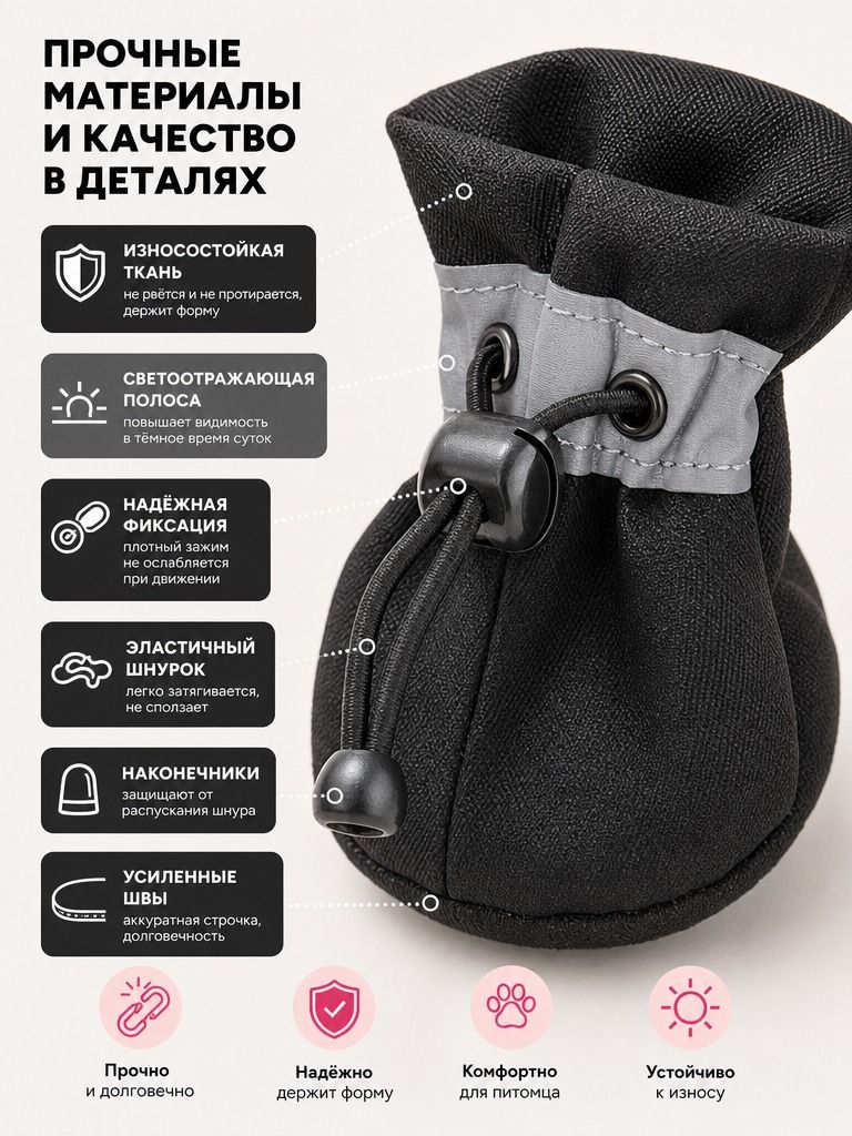 Бархатная нескользящая обувь для малышей Pet plus, водонепроницаемый и регулируемый чехол для собачьих лап