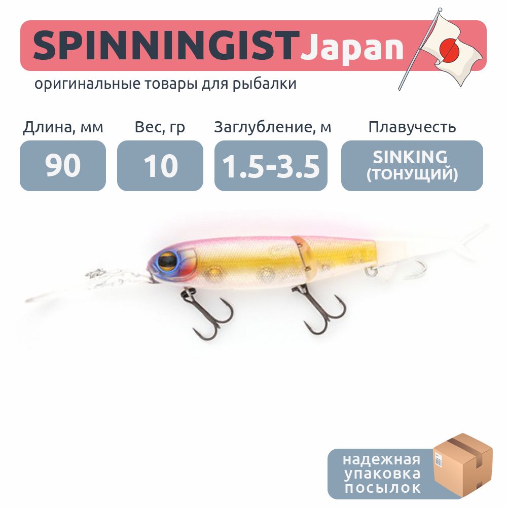 Воблер Imakatsu Super Killer Bill Minnow Sinking (90мм, 10 гр.) #757 сrystal сherry