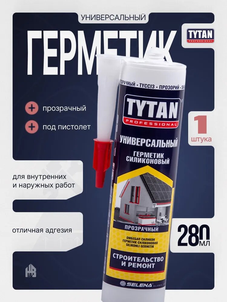 Tytan Professional Герметик Силиконовый Универсальный Прозрачный 280мл, 1 шт