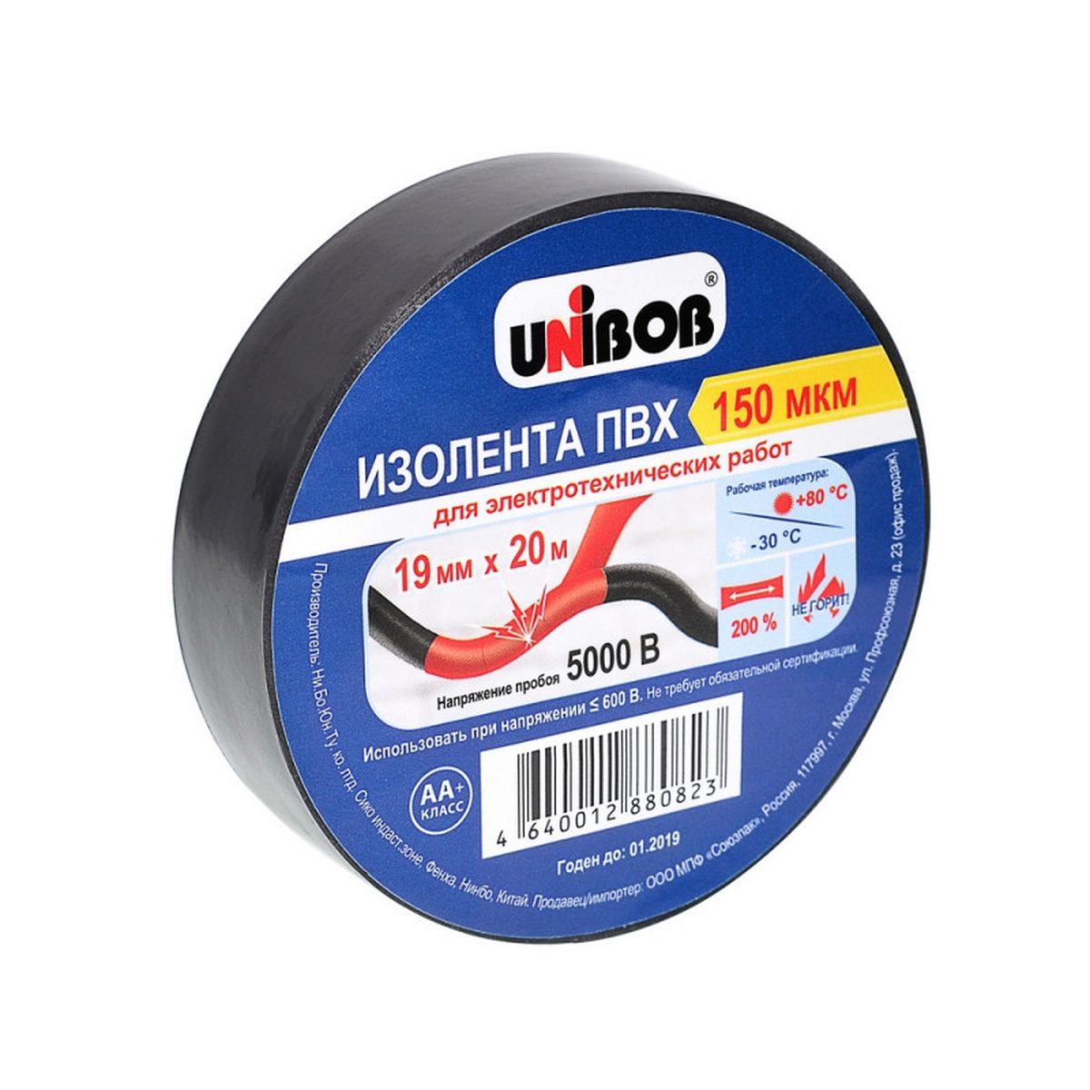 Изолента Unibob ПВХ (19мм x 20м, 150мкм, черная) 10шт.