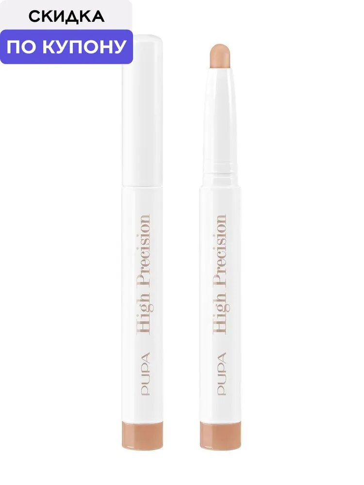 PUPA Консилер в стике для лица High precision, 1,4 г, 003