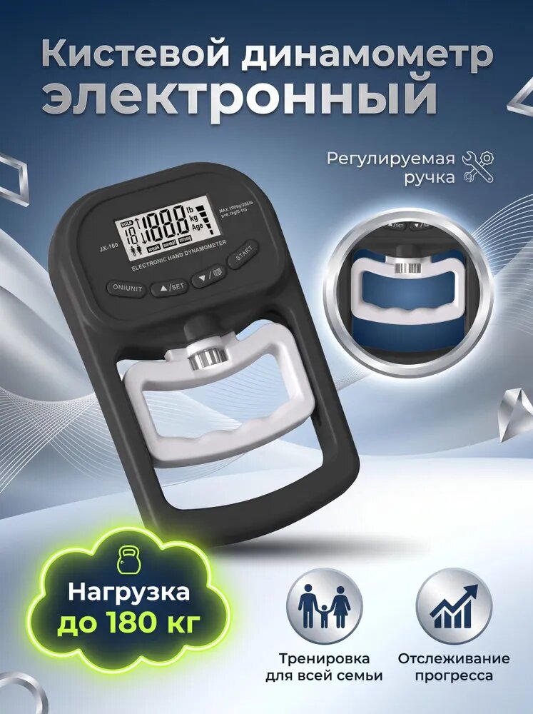 Эспандер , 1 шт, 180 кг