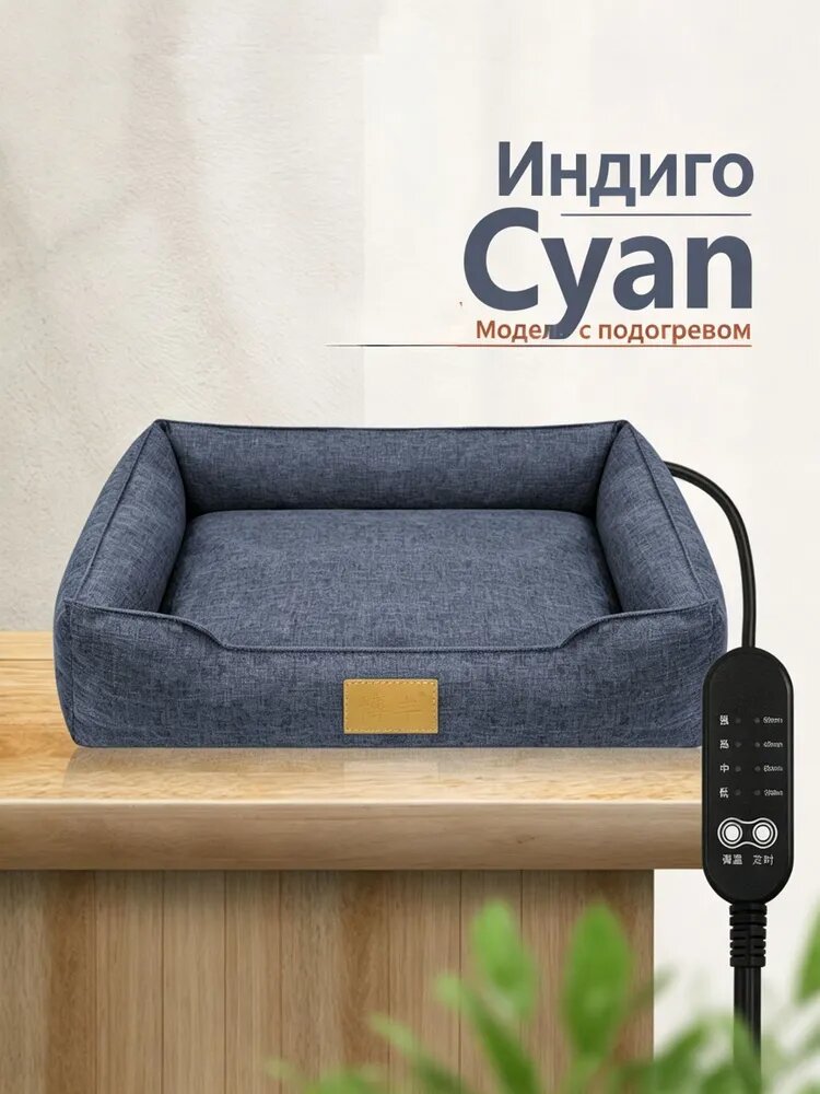 Электрический греющий мат для собак кошек, лежанка с подогревом USB 3 уровнями и таймером, зимняя теплая кроватка для таксы йорка и мопса