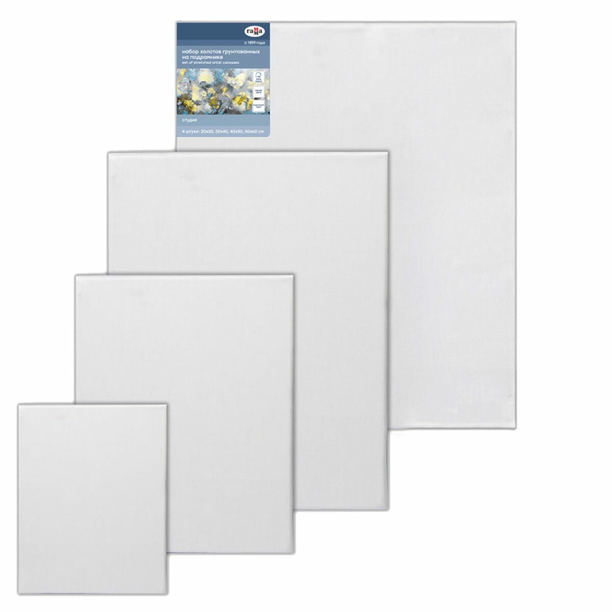 Набор холстов на подрамнике Гамма "Студия", 4шт, 20x30, 30x40, 40x50, 50x60см, 100% хлопок, 280г/кв. м (42030405060)