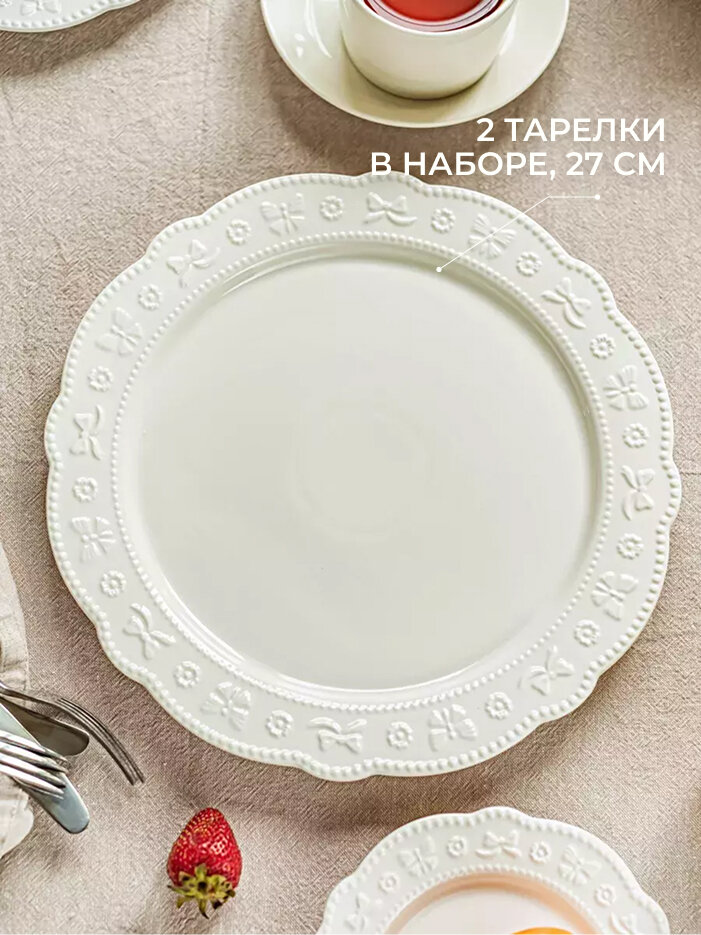 Набор тарелок керамических плоских 27 см с рисунком 2шт, винтаж
