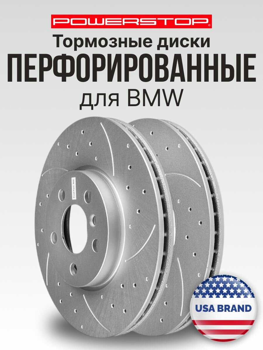 Диски 2шт. керамические тормозные передние PowerStop Evolution, с перфорацией и насечками на BMW / MINI