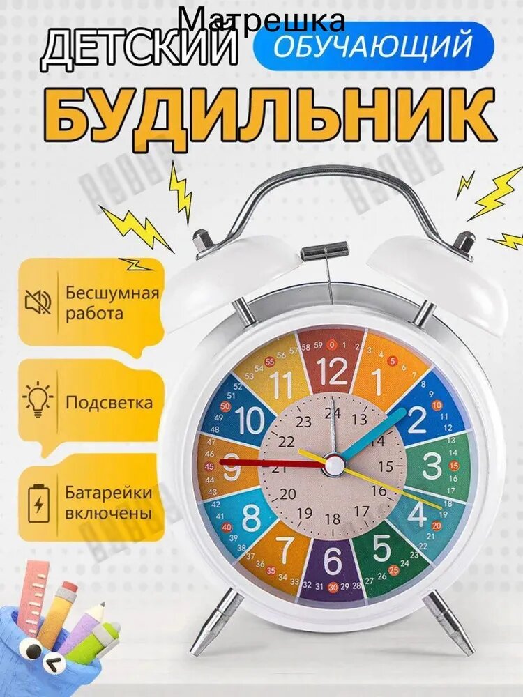 Настольные часы Кварцевые 1 шт