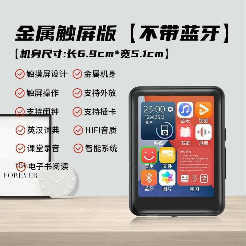 Черный 3,2-дюймовый сенсорный плеер MP4 без Bluetooth и 128 ГБ памятью для изучения английского