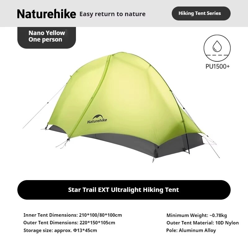 Naturehike 2025 New Star Trail EXT Ультralегкий походный палатка одиночный наружный кемпинг ночной палатка двойной рыбацкая палатка 10D нейлон