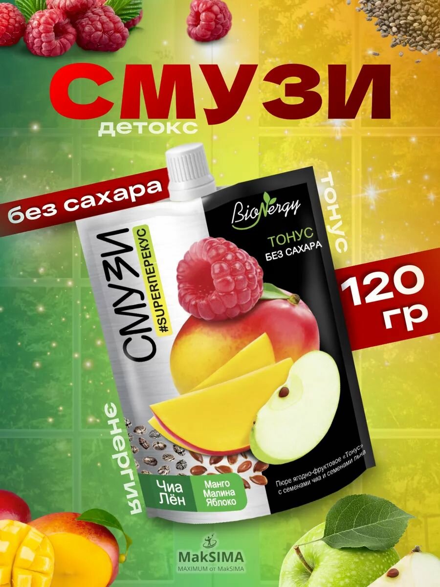 Смузи без сахара Тонус 1 шт.