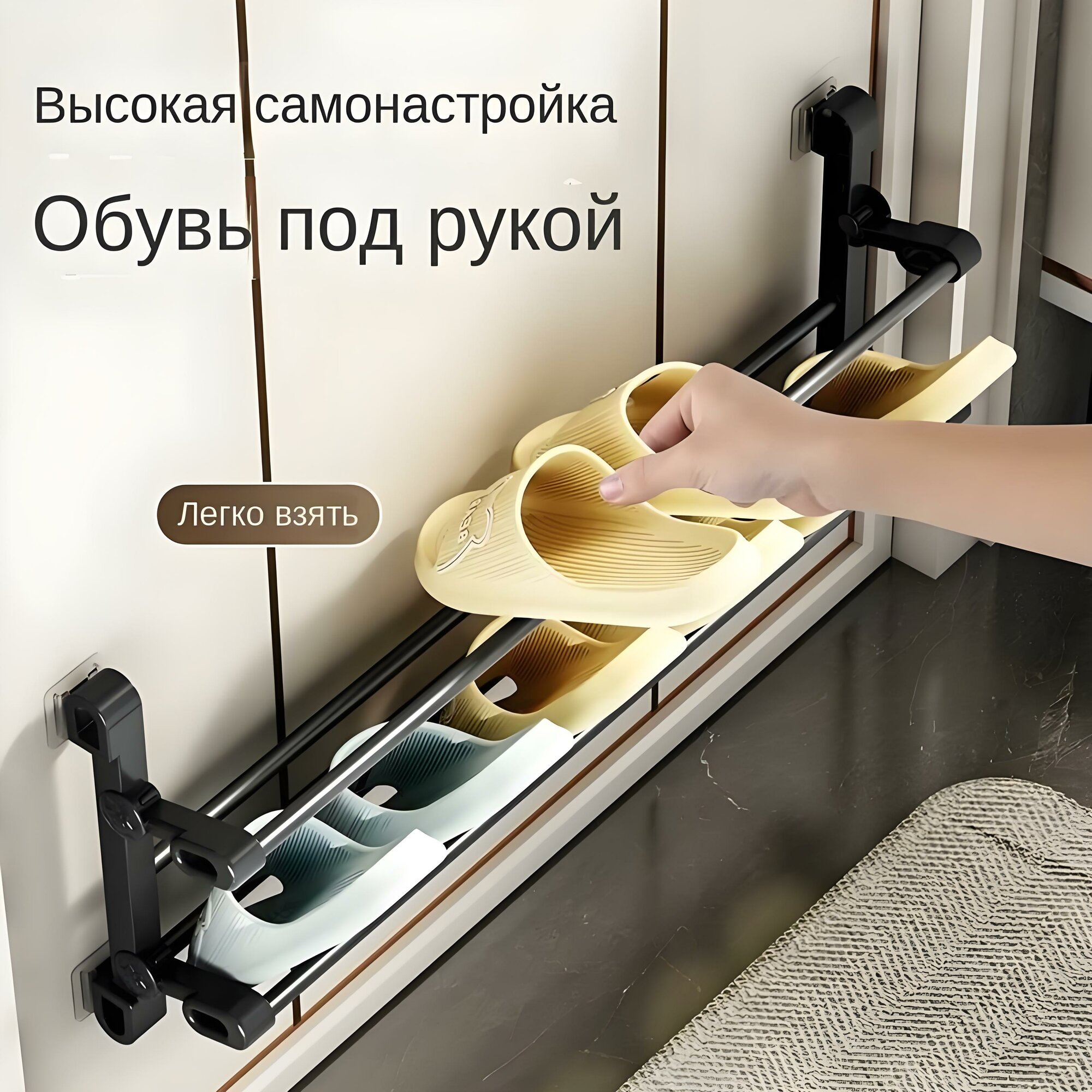 Настенная вешалка для обуви без сверления, 2 яруса, 65 см, ABS пластик и металл, складная, для ванной.