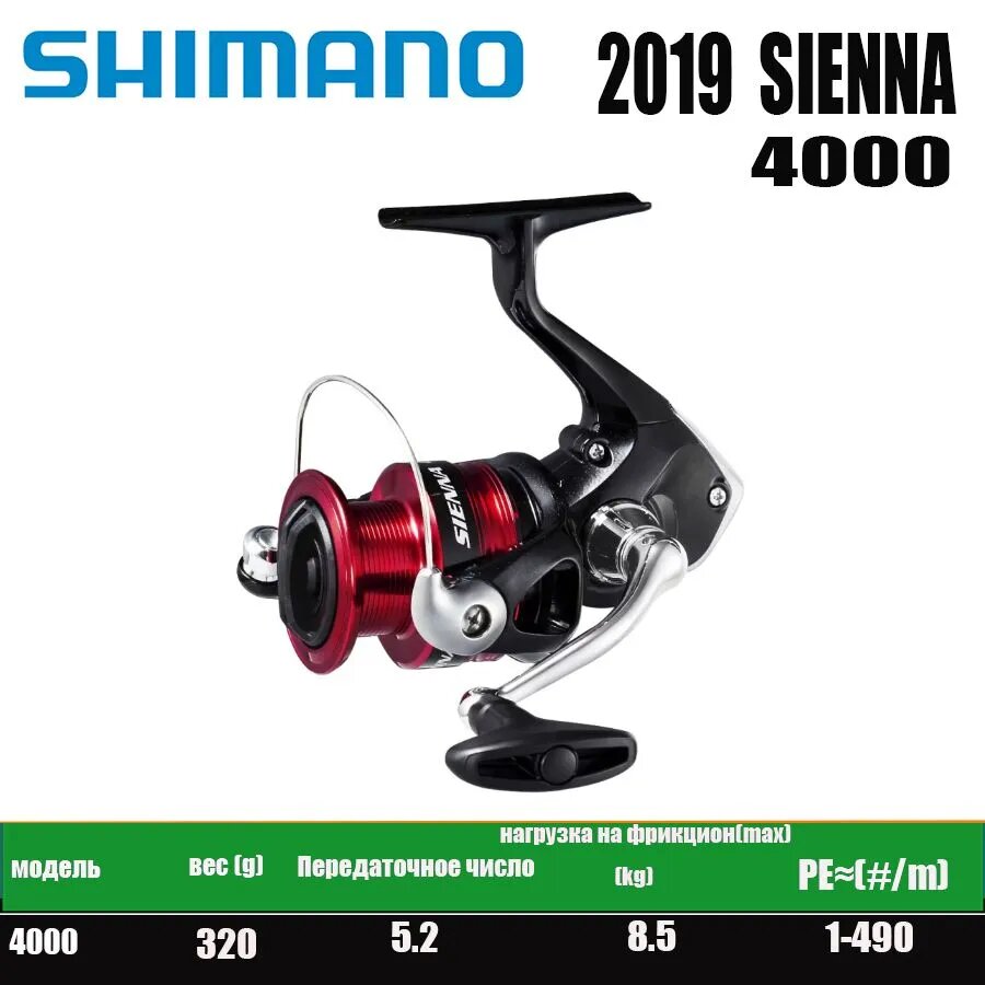 Shimano Катушка, диаметр катушки: 50 мм