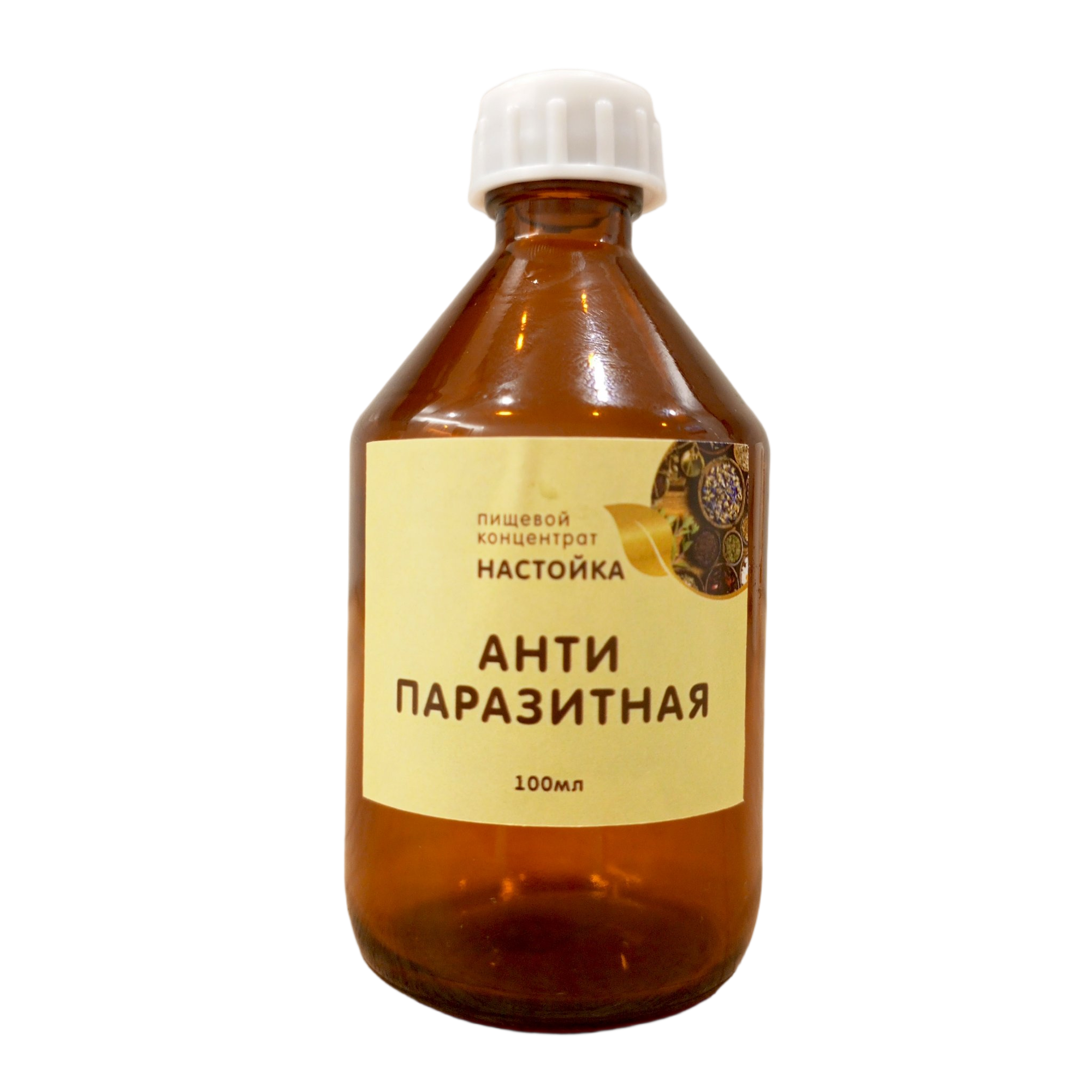 Настойка антипаразитарная с тыквенными семечками и пижмой